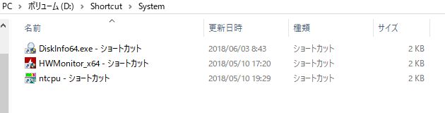 Clock Launcherで最強のWindows操作を実現！【ランチャーで快適なデスクトップ操作】 | 快晴ブログ