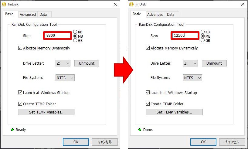 Windows10ビルド1809以降でもRAMディスク！ImDisk Toolkitが超便利！ | 快晴ブログ