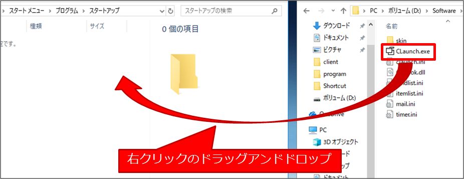 Clock Launcherで最強のWindows操作を実現！【ランチャーで快適なデスクトップ操作】 | 快晴ブログ