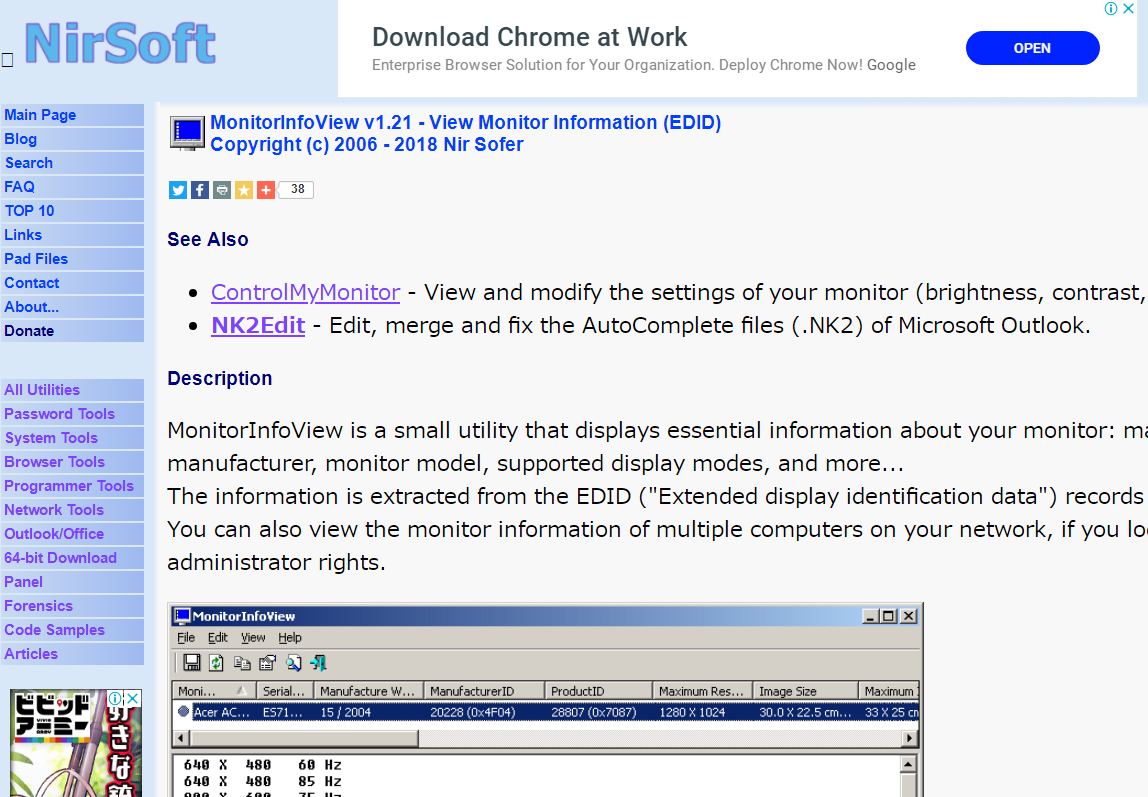 パソコンのスペック情報・システム状態を確認できる便利なソフトウェア5選！ | 快晴ブログ